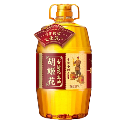 【胡姬花】古法小榨花生油压榨一级花生油够纯正够浓香炒菜食用油