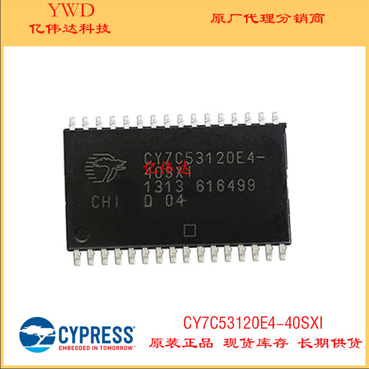 CY7C53120E4-40SXI SOP32 CYPRESS/赛普拉斯 微处理器IC 可订货