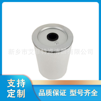 P-F03-3025-02油细分滤芯油气分离器分离芯油水分离器油分芯空压