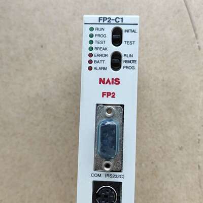 PLC模块 FP2-C1  AFP2211  功议价