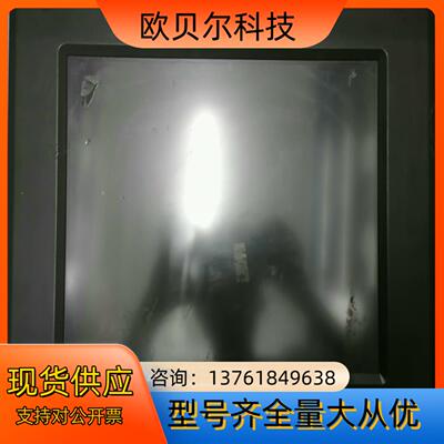 昆仑通态 触摸屏 TPC1561H