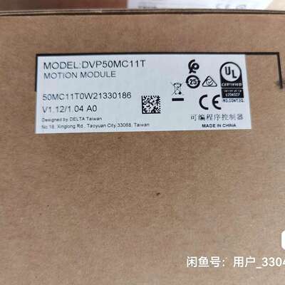 DVP50MC11T控制器，台达全系列正品原装销售，欢迎选购议价