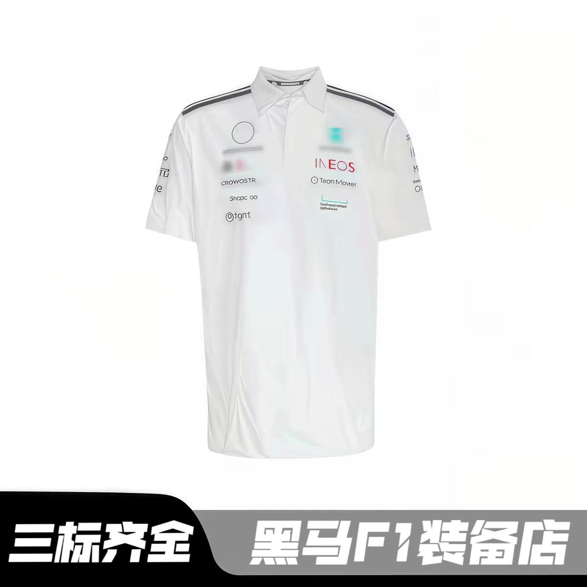 梅赛德斯赛车服AMGF1车队运动短袖POLO衫白色f1梅奔周边文化衫男