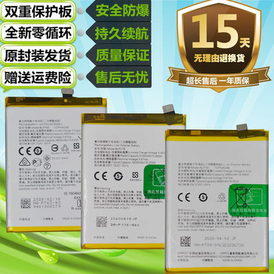 适用ORENO3/A9152手机BL