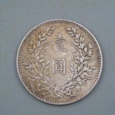 真银大洋民国三年袁n大头银元真银假币银币宣统光绪元宝大清龙洋