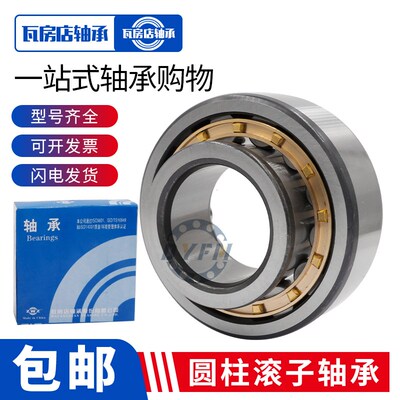 瓦房店ZWZ轧机轴承FC4666206/P64YA34.02 FC5678220/HCC4ZYAB 圆