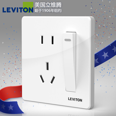 立维腾一开五孔插座 带开关插座面板家用J 一开双控开关带5孔插座