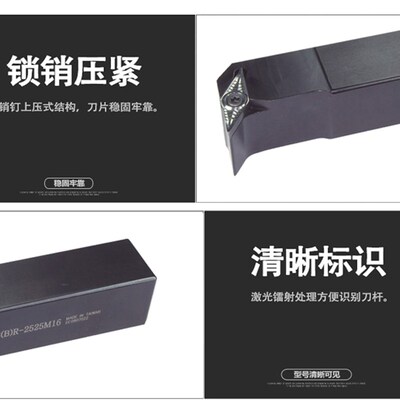 95度S型外圆车刀SVUCR/SVUCL35度外圆抗震刀杆2020K11/2525M16