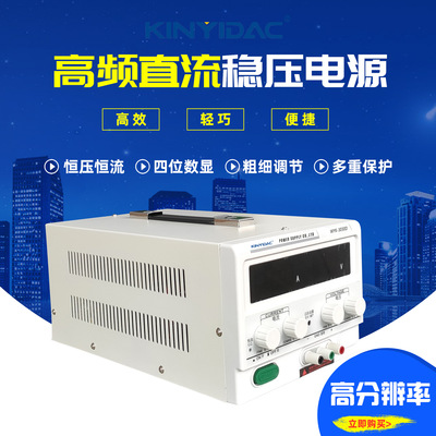 150v 数显高频直流可调电源 3a  10a开关恒流源供应器 高分辨率