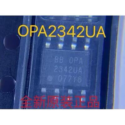 OPA2342UA 2342UA 贴片SOP8 进口运算放大器芯片 现货 全新原装