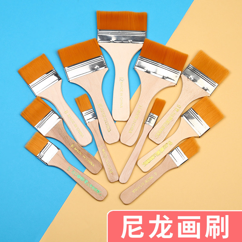 热销尼龙毛刷板刷画笔油画板刷美术E水粉板刷油漆刷排刷软毛无痕