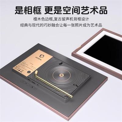 ARZOPA阿卓帕101英寸电子相册高清 智能数码云相框 显示器触摸屏