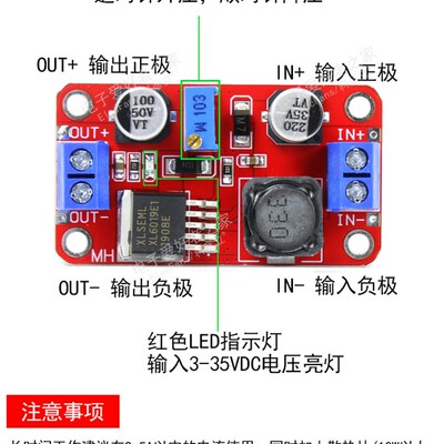 XL6019可调升压模组50W直流稳压电源板 电源管理模组