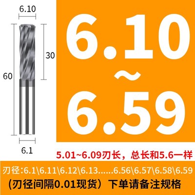 硬质合金钨钢d铰刀机用涂层直柄螺旋绞刀加硬H6H7H8H9F6F7M6M8G7G