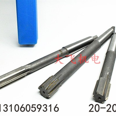 锥柄机用铰刀合金钨钢i20 20.05 20.1 20.15 20.2 20.25 H7H8H9