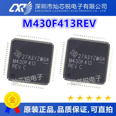 全新原装正品 M430F413 M430F413REV MSP430F413 MSP430F413IPMR