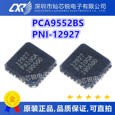 PCA9552BS 丝印9552 QFN24 PNI12927 PNI-12927 12927 QFN28 全新