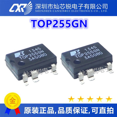 全新进口 TOP255 TOP255GN SOP7 贴片7脚 电源管理芯片IC