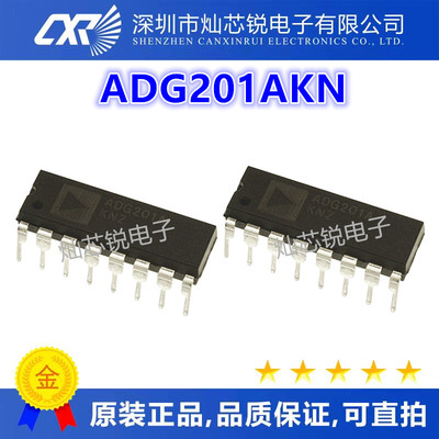 ADG201 ADG201A ADG201AKN ADG201AKNZ 直插模拟开关芯片 全新
