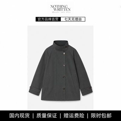 【现货】NOTHING WRITTEN斜纹棉质外套法式休闲立领宽松风衣开衫