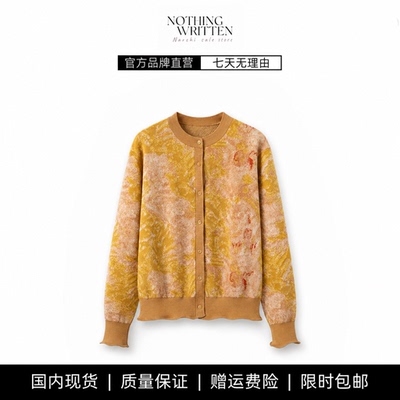 【现货】NOTHING WRITTEN针织小开衫提花图案圆领气质设计感上衣