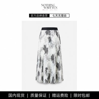 【现货】NOTHING WRITTEN光影珊瑚印花褶绉半身裙半身裙高腰显瘦