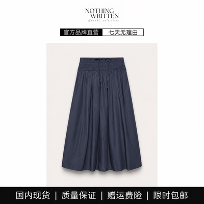 【现货】NOTHING WRITTEN抽绳棉质紧腰休闲半身裙两穿抹胸连衣裙