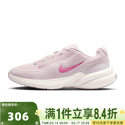 NIKE耐克女子UPLIFT SC运动训练缓震跑步鞋IB2766-605