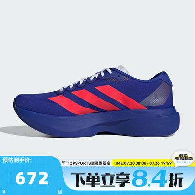 adidas阿迪达斯男子Adizero EVO SL WOVEN M运动训练跑步鞋JQ4443