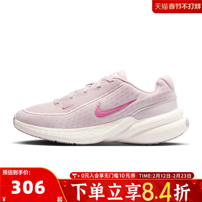 NIKE耐克女子UPLIFT SC运动训练缓震跑步鞋IB2766-605
