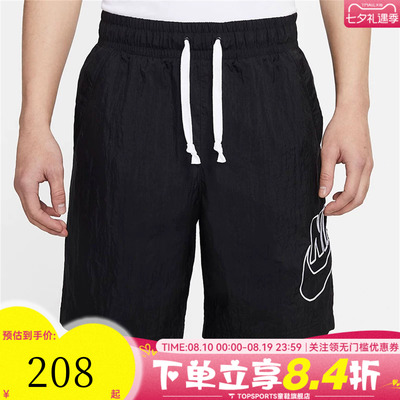 滔搏NIKE耐克男子运动休闲短裤DB3811-010