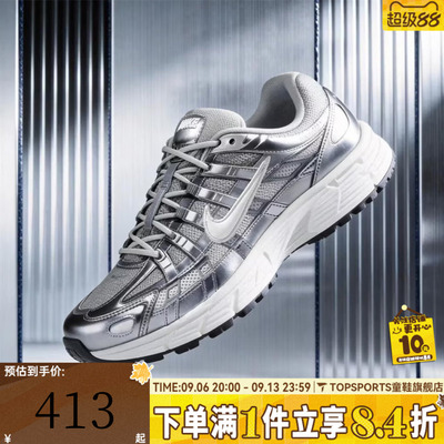 NIKE耐克女子W NIKE P-6000运动休闲鞋IO3496-001