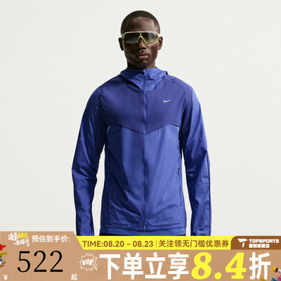 滔搏NIKE耐克男子运动健身夹克外套IF2368-455