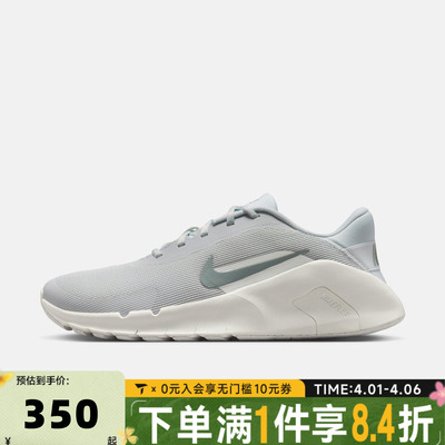 NIKE耐克男子FLEX TRAIN运动训练跑步鞋HV9972-102