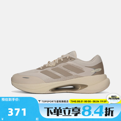 adidas阿迪达斯男女VELOSTAR运动训练缓震跑步鞋KI6048
