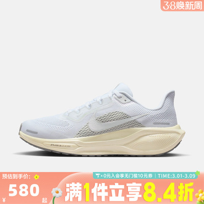 NIKE耐克女子WAIR ZOOM PEGASUS 41 ESS运动训练跑步鞋IO9914-100