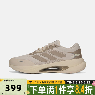 adidas阿迪达斯男女VELOSTAR运动训练缓震跑步鞋KI6048