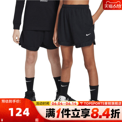 NIKE耐克大童K NK DF COURT SHORT 5IN梭织运动短裤HJ0565-010