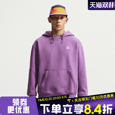 NIKE耐克男子AS U ACG TUFF FLC运动休闲套头衫卫衣DZ3393-544