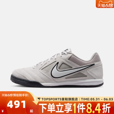 滔搏NIKE耐克男子GATO低帮运动休闲鞋HQ6020-006