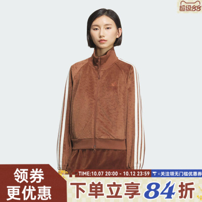 滔搏adidas阿迪达斯女子S VL JKT运动健身夹克外套KC0175