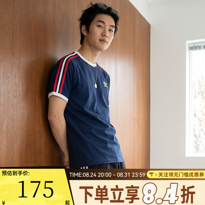 滔搏adidas阿迪达斯三叶草男子三条纹运动休闲圆领短袖T恤KC8636