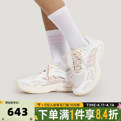 adidas阿迪达斯女子CLIMACOOL VENTO 4.0SPW运动训练跑步鞋KH9330