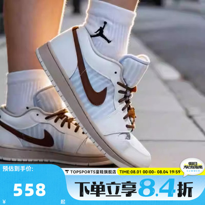 NIKE耐克女子WMNS AIR JORDAN 1 LOW运动训练篮球鞋IR7553-422