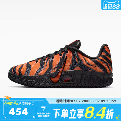 NIKE耐克大童JA 3 ANIMAL PACK PER (GS)运动休闲鞋IV2622-800
