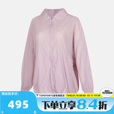 滔搏NIKE耐克女子AS NSLTWT UV PROTECTIVE JK夹克外套IO1521-583