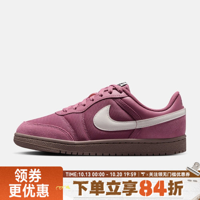 NIKE耐克女子AIR JORDAN SKYLINE LOW运动休闲鞋IQ0704-600
