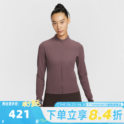 滔搏NIKE耐克女子AS W NK DF ZENVY 运动健身夹克外套II3928-502