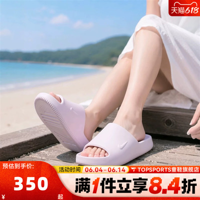NIKE耐克女子CALM SLIDE 2.0运动休闲拖鞋IB7561-600