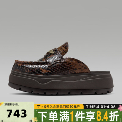 NIKE耐克女子WMNS AIR JORDAN MULE SE运动休闲拖鞋IB1497-200